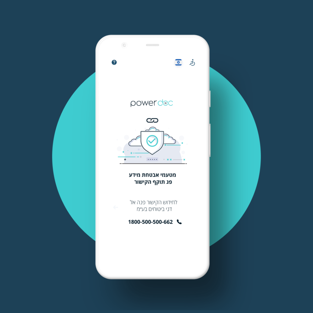 Powerdoc - Studio 972